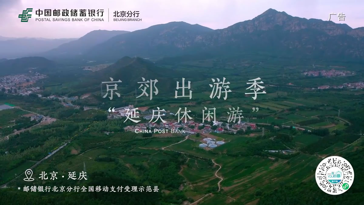 好生意，尽在邮惠付